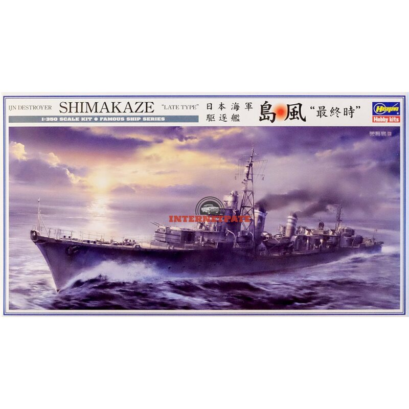 IJN Japan Destroyer Shimakaze Late Kriegsschiff 1:350 Model Kit Haseg ...